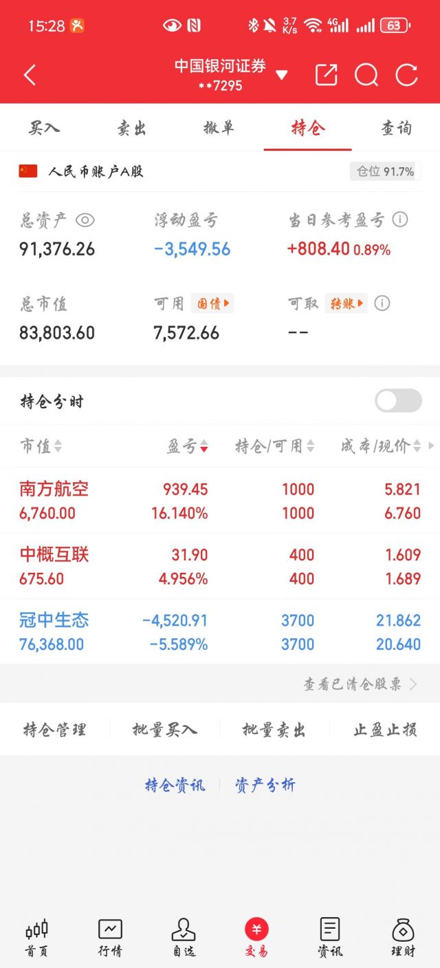 小散，10w冲击50w目标帖 NGA玩家社区