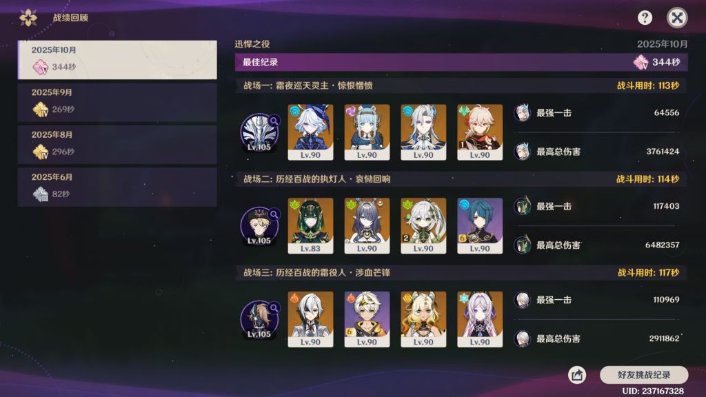 [萌新提问]为啥阵容打n5第三间老是差30%多 NGA玩家社区