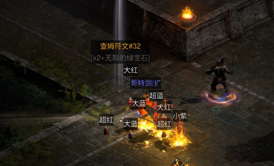 这3C这么离谱吗，一把双符文？ NGA玩家社区