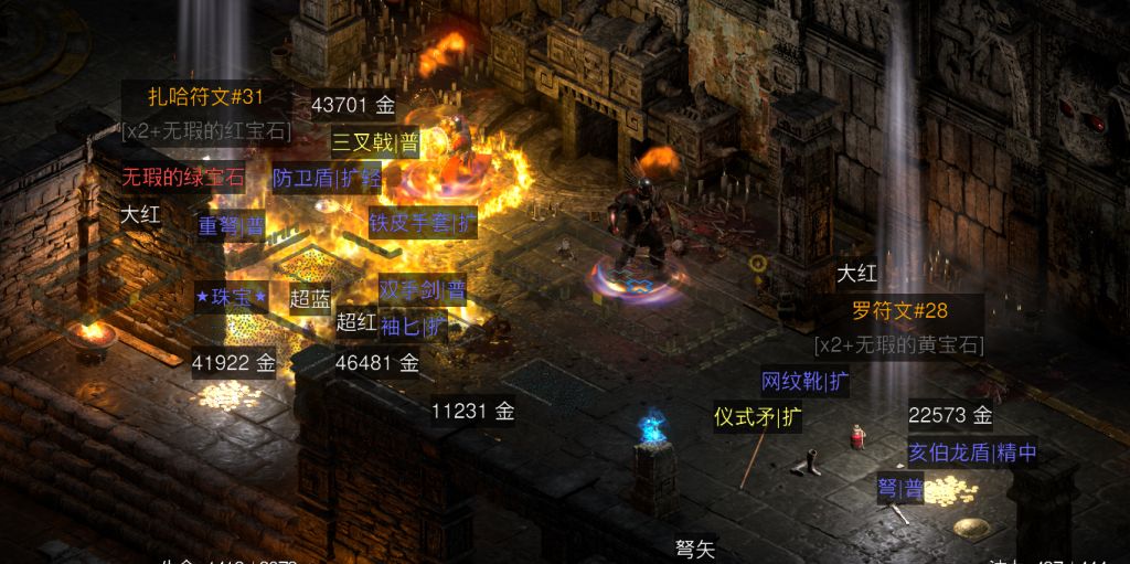 这3C这么离谱吗，一把双符文？ NGA玩家社区