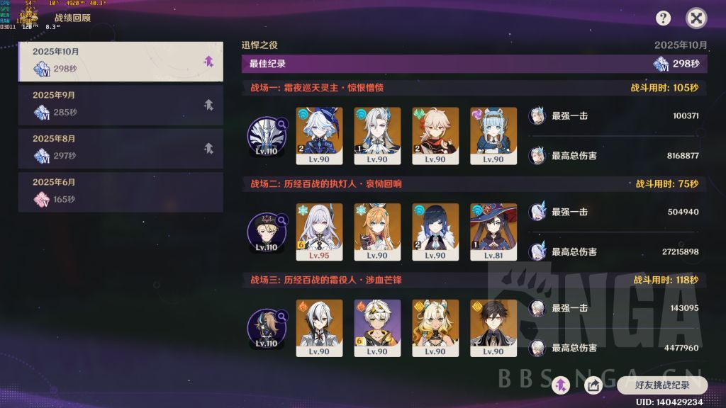 我这有希望n6吗？主要是第二间太难打了 NGA玩家社区