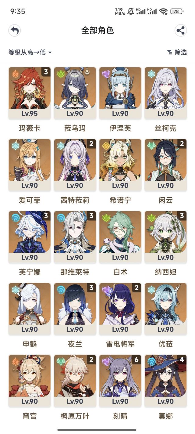 有没有危战n5作业，我抄一抄。 NGA玩家社区