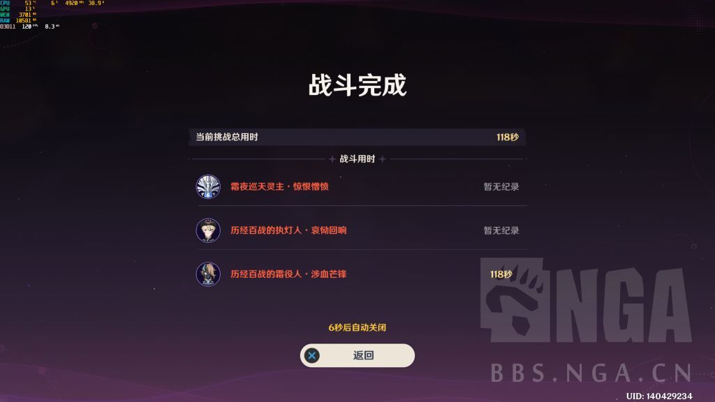 00仆人钟离轮椅纯火能过n6 NGA玩家社区