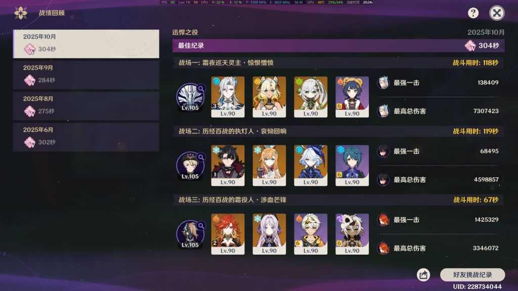 n5极中极了，我凹了两小时太难了 NGA玩家社区