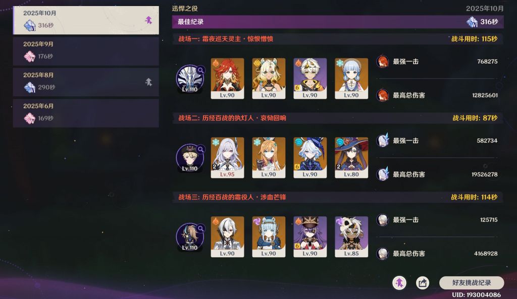 好不容易打过一次N6 NGA玩家社区