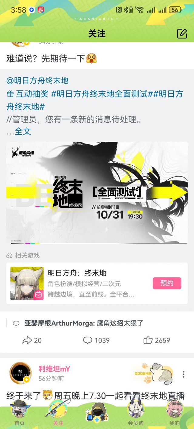 [无聊氵]这次直播好像还请了up来ob 178