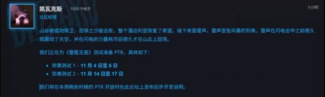 雷火Mop同步党看过来 NGA玩家社区