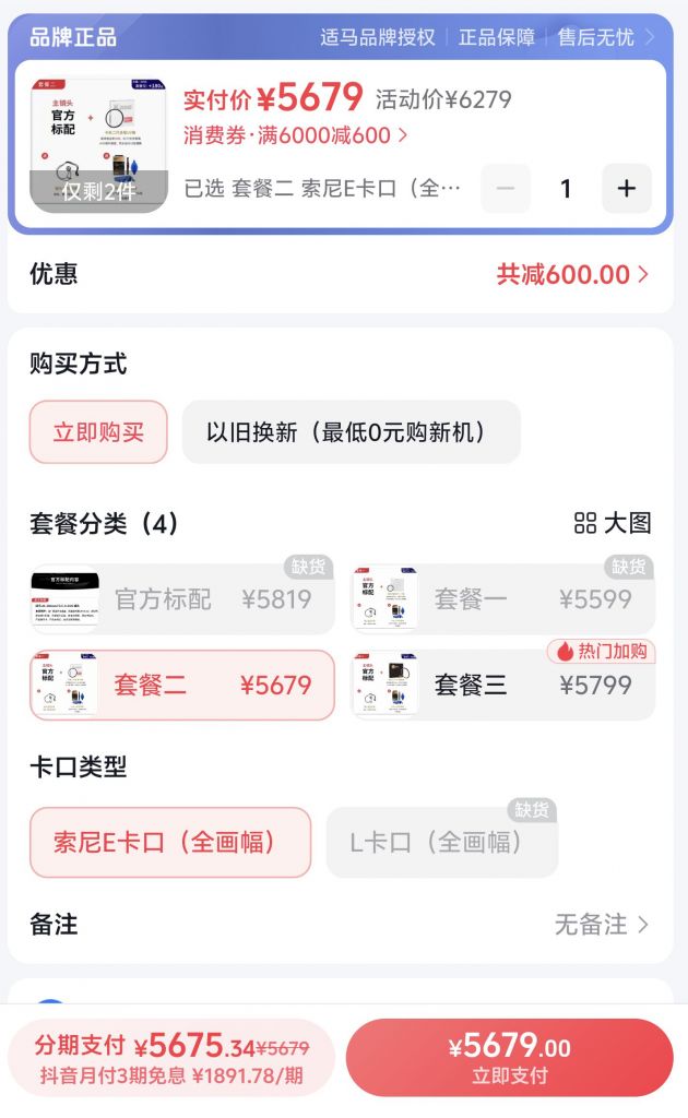 5700的适马20-200算好价么 NGA玩家社区