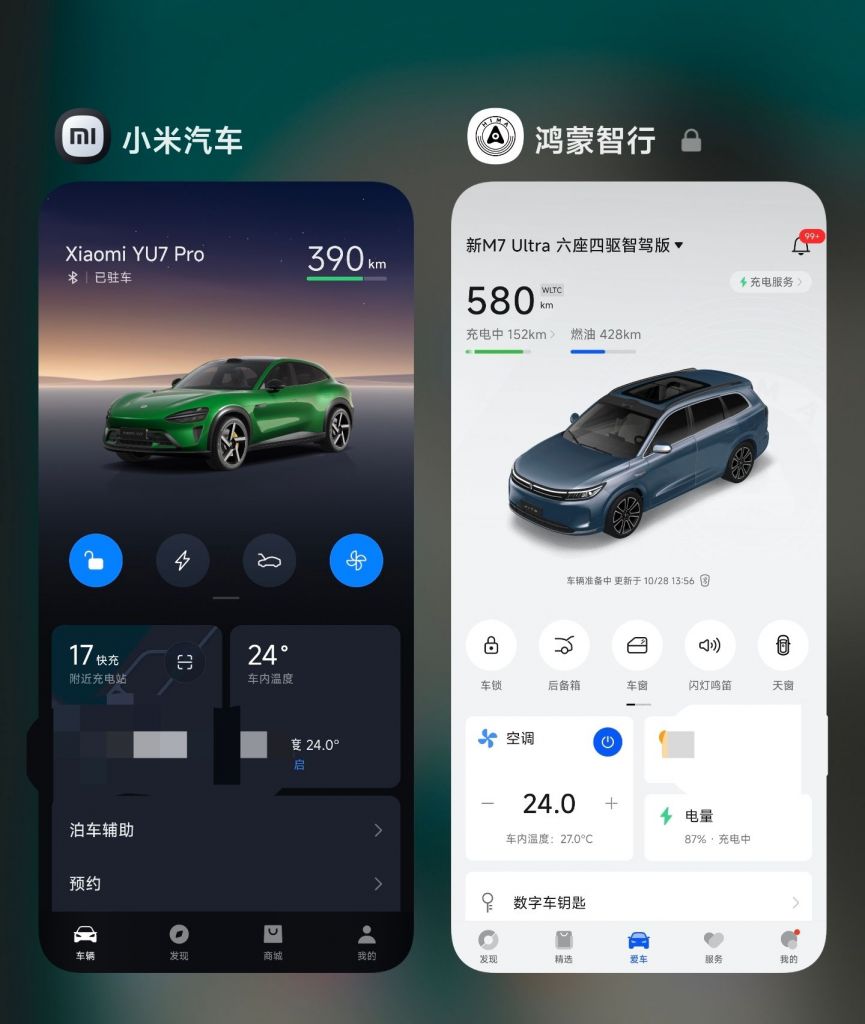 手持问界M7和小米YU7订单，求论坛的老哥们给个建议 NGA玩家社区