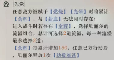 [攻略心得] 贝丽尔机制测试 NGA玩家社区