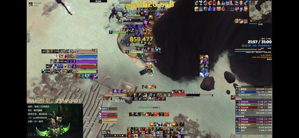 请问naowh这个plater在哪能找到 178