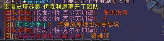 进了个h1团，见证物种多样性 NGA玩家社区
