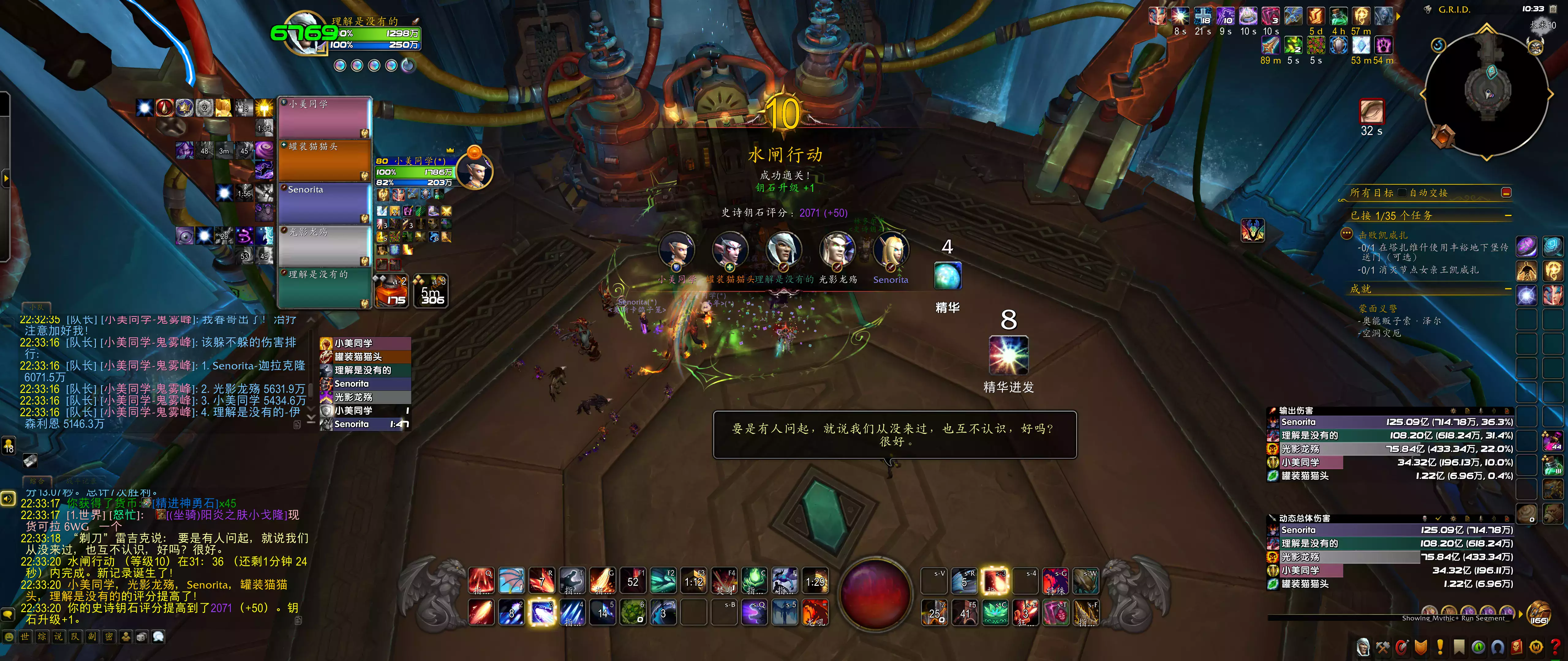 集合石偶遇顶级猎人，698装等全程900w+ NGA玩家社区