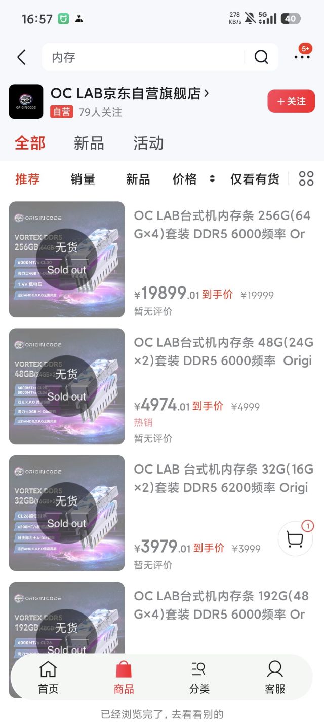 做梦也没有想到 这辈子还有2w的内存 NGA玩家社区