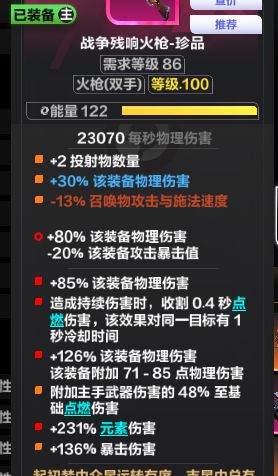 s10赛季完结撒花 NGA玩家社区
