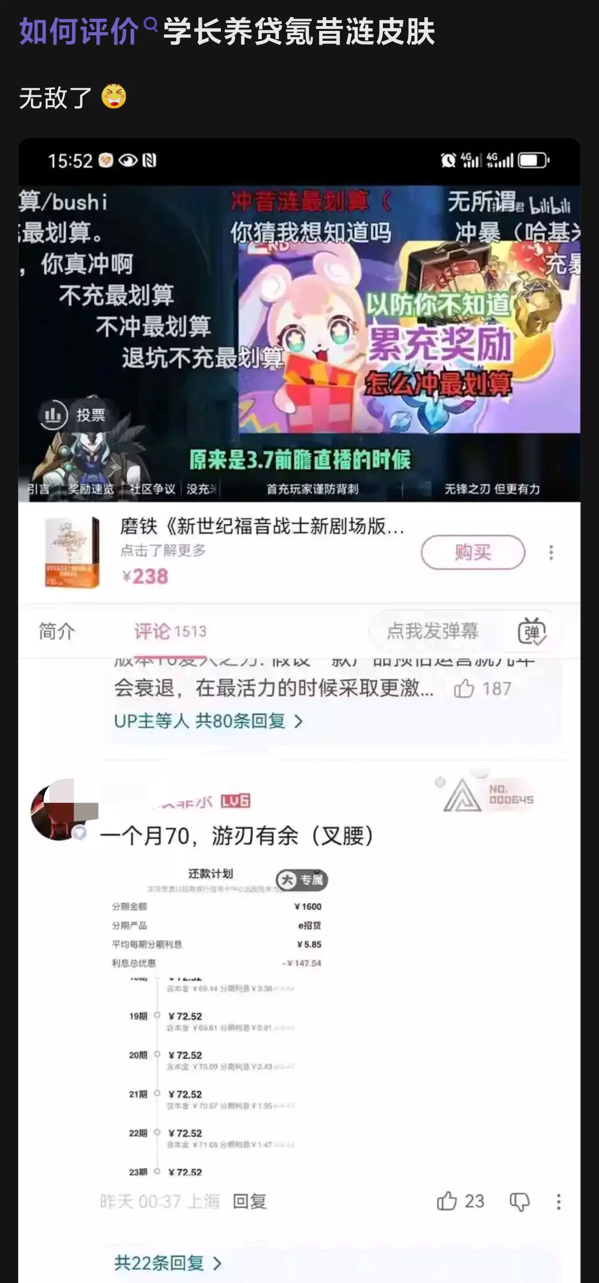 [破事氵] 好家伙，这热搜认真的？ NGA玩家社区