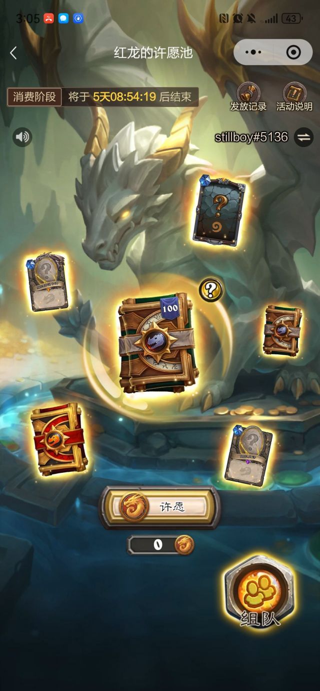 [标准]1888组队，现有两人756，下月初还会有两张通行证能到1000 NGA玩家社区