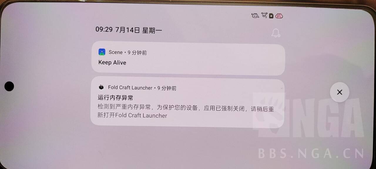 一加15把24g运存砍掉可真是愚蠢的操作 NGA玩家社区