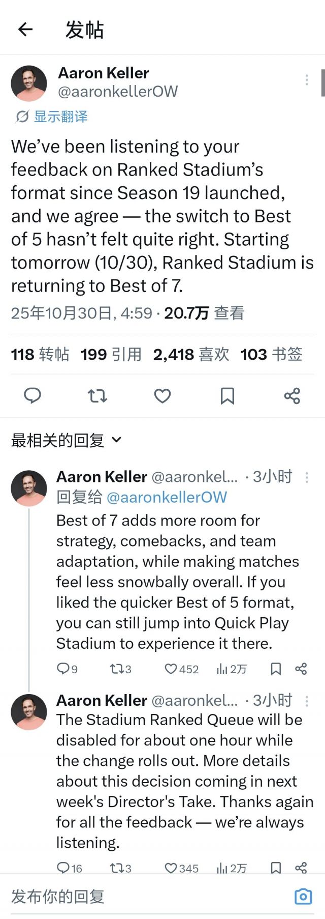 [搬运]角斗领域竞技模式将于明日恢复为BO7模式 NGA玩家社区