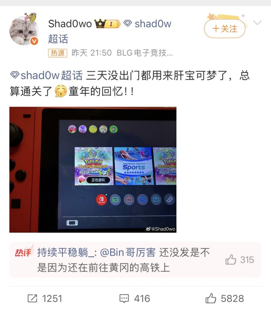 [联盟赛事] 要不然说ELK是真小人呢~~ NGA玩家社区