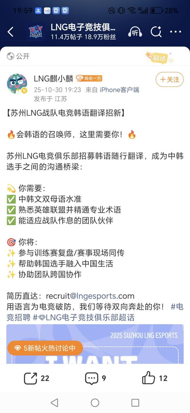 [本赛区赛事]LNG疑似购买smash NGA玩家社区