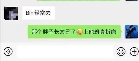 [场外杂谈]有什么奇怪的，这是blg的战队传统啊 NGA玩家社区