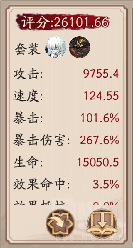 请大佬指点一下蛇皮商店要怎么兑换提升比较大？ NGA玩家社区