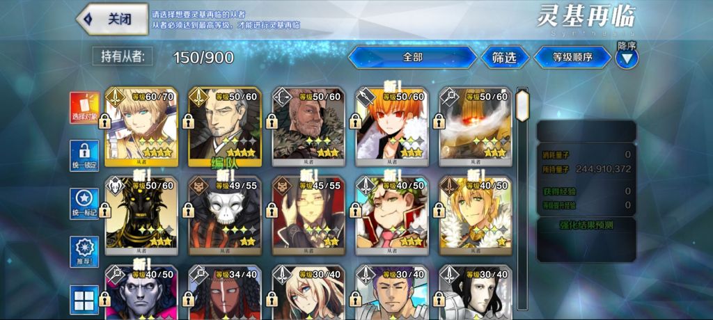 [萌新氵][国服]妖精双六90++的箭头掉率真不错啊，终于把光高扬310了 NGA玩家社区