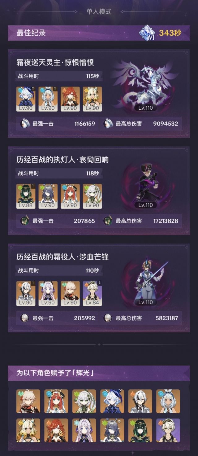 [游戏杂谈] 说好的交保护费就给过N6呢？为什么我只有1奈0菈打不满狂猎 NGA玩家社区