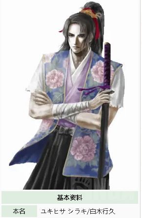 [游戏杂谈]6.1还在用草行久打n5霜役人 NGA玩家社区