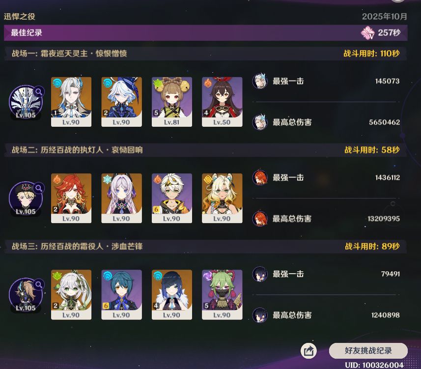 [游戏杂谈]6.1还在用草行久打n5霜役人 NGA玩家社区