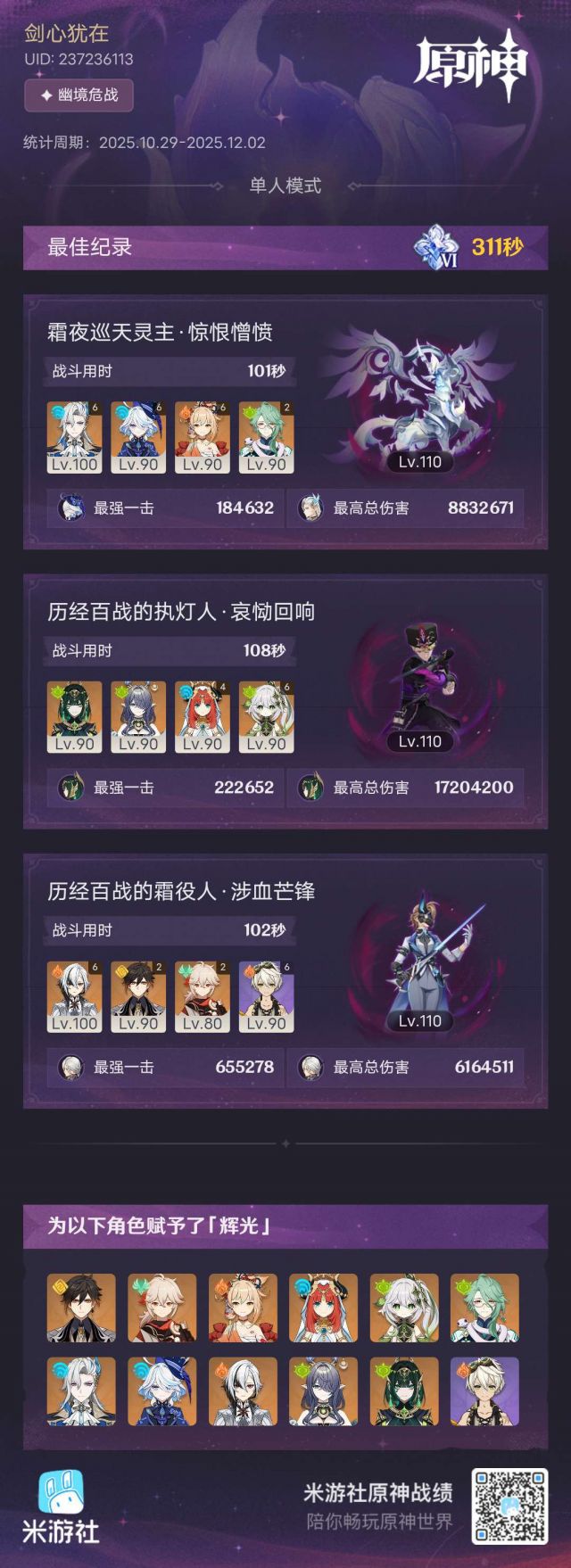 [游戏杂谈] 说好的交保护费就给过N6呢？为什么我只有1奈0菈打不满狂猎 NGA玩家社区