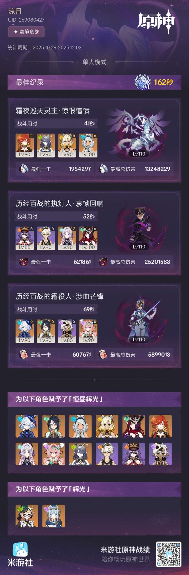 [游戏杂谈] N6这次有点难，打不赢了 NGA玩家社区