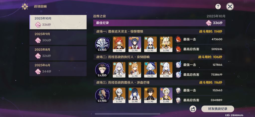 [游戏杂谈] 有没有人分享下自己低配过n5的box？看看坛友实力 NGA玩家社区