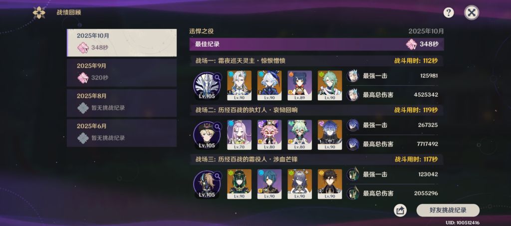 为了N5从0抽2芙...然后 NGA玩家社区