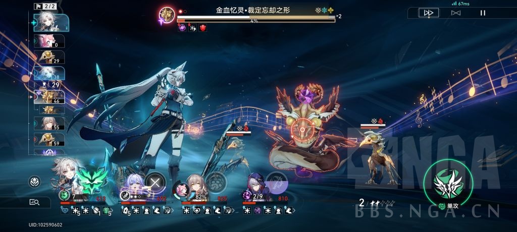 [闲聊杂谈] 感觉下期应该就是我2.0c上下0t的终结了。 NGA玩家社区