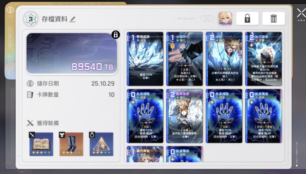 [破事氵]最低难度零号出9w分存档 NGA玩家社区