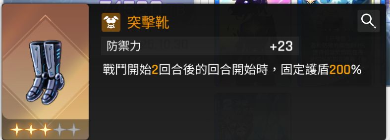 [破事氵]带出个7W4的冰盾，三开战闪了 NGA玩家社区