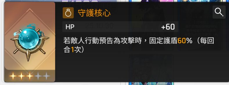 [破事氵]带出个7W4的冰盾，三开战闪了 NGA玩家社区