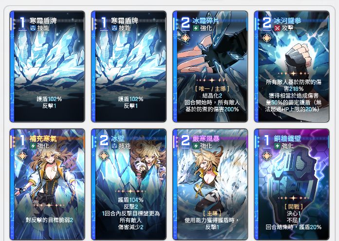 [破事氵]带出个7W4的冰盾，三开战闪了 NGA玩家社区