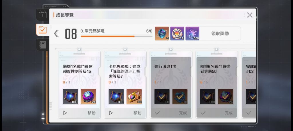 [提问]笑门真的长期运营过e7么 NGA玩家社区