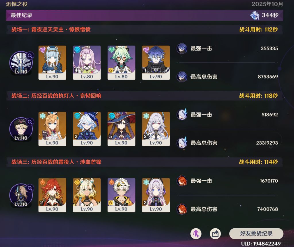 [n6氵]牢丝真的是这半年抽的最值的一张卡 NGA玩家社区