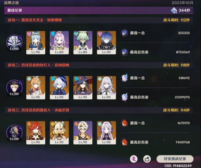 [n6氵]牢丝真的是这半年抽的最值的一张卡 NGA玩家社区