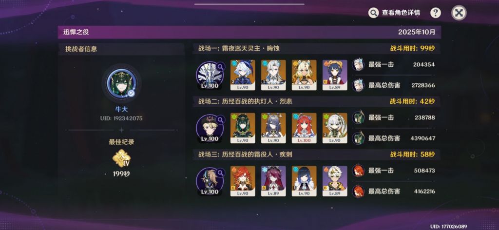 最新消息牛大N4了 NGA玩家社区