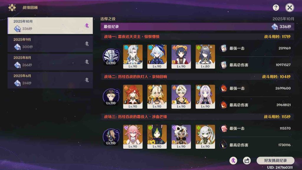 这期n6过了，还有必要补蛇专吗？ NGA玩家社区