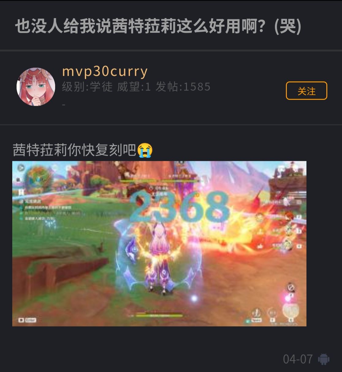 最新消息牛大N4了 NGA玩家社区