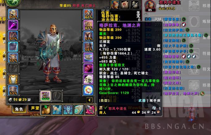 触手剑GET NGA玩家社区