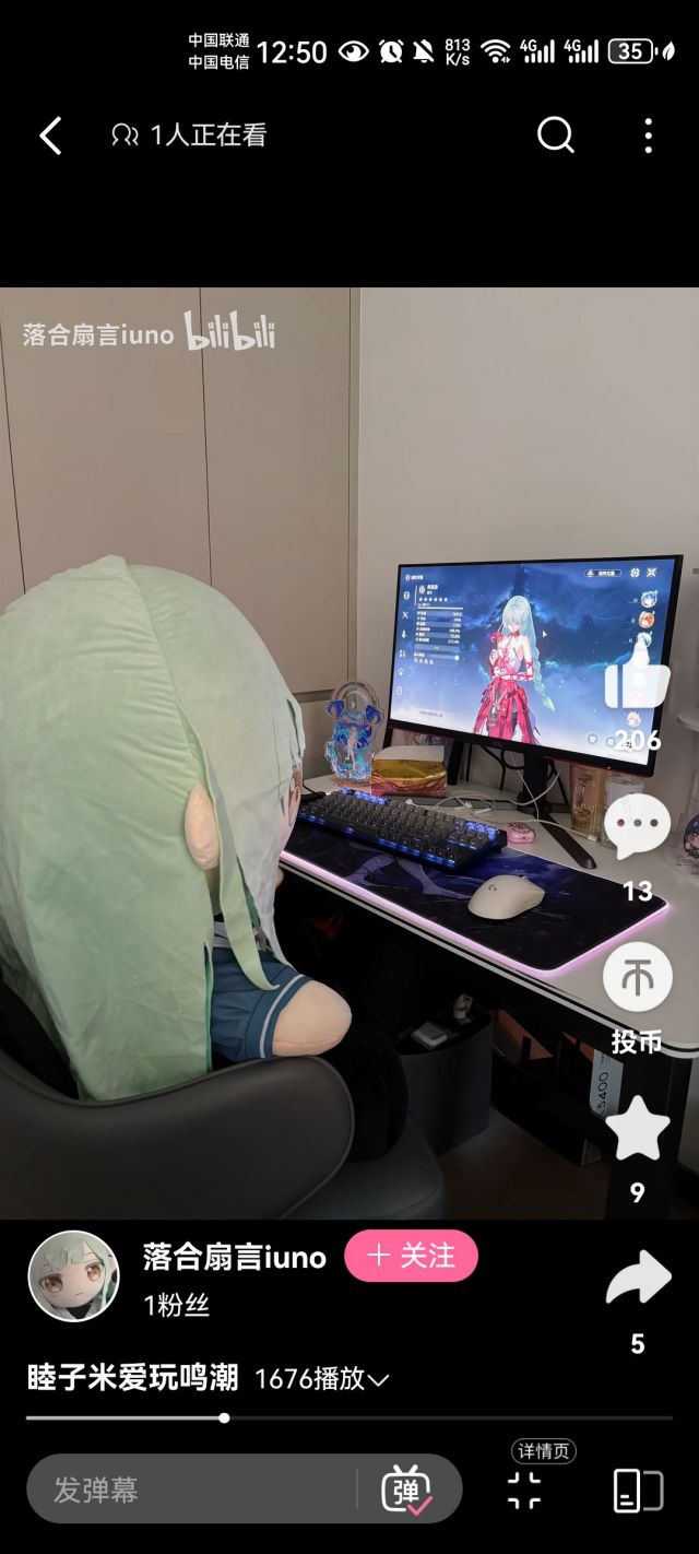 [闲聊杂谈]仇远这声优我总是把他当浪巫遥他爹 NGA玩家社区