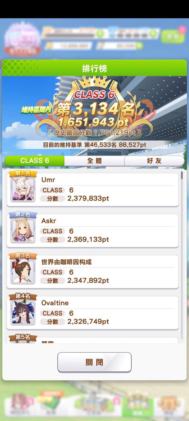 [闲聊杂谈]我没看错吧，c6维持基准现在只要八万分？ NGA玩家社区