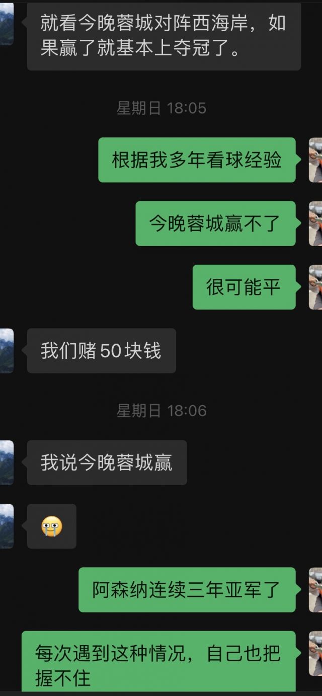 成都和河南踢疯了 NGA玩家社区